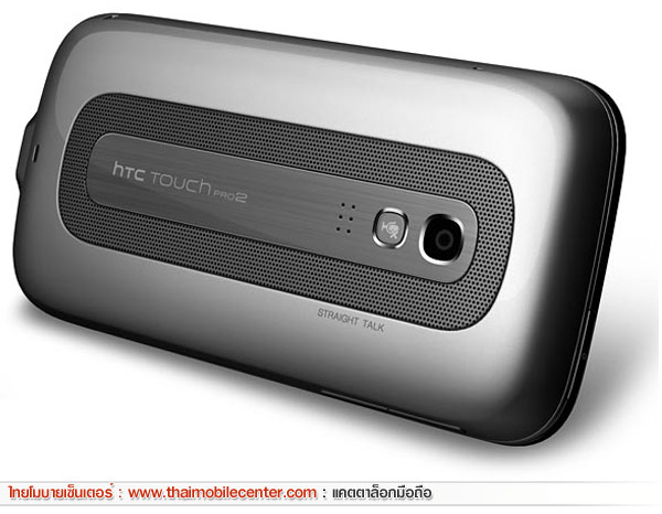 HTC Touch Pro2