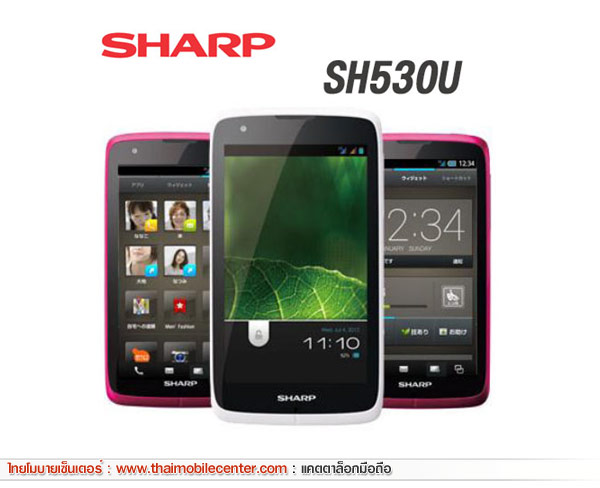 Sharp SH530U