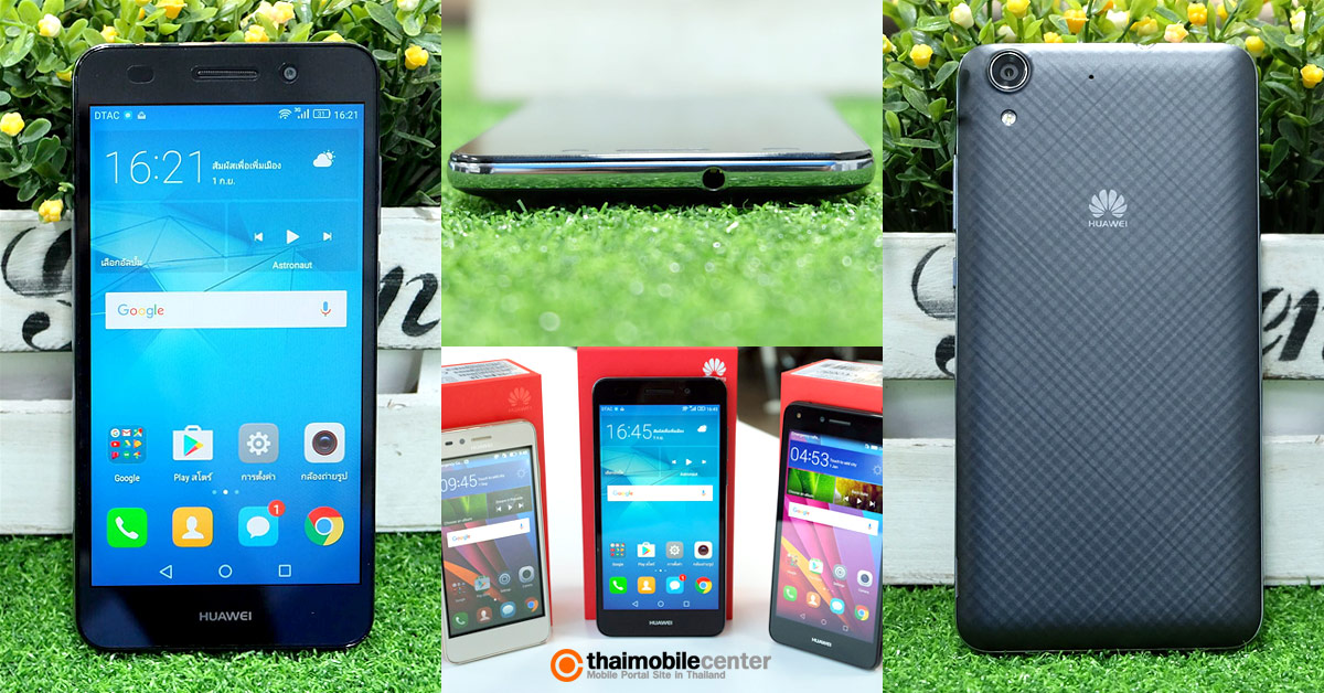 รีวิว (Review) Huawei Y6II :: Thaimobilecenter.com