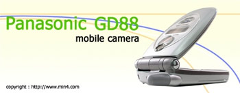 Panasonic GD88 Focus & Review :: รีวิว ทดสอบ มือถือ :: Thaimobilecenter.com