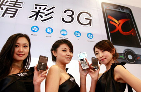 เปิดมุมมองยักษ์ โอเปเรเตอร์ มือถือ 3G กับอนาคตบรอดแบนด์ไร้สาย ...