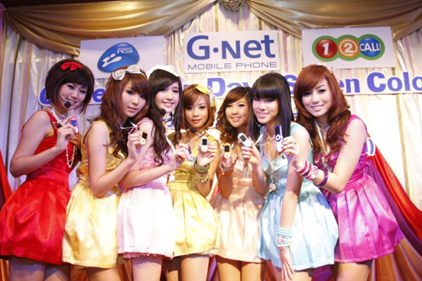 G-Net แถลงข่าวเปิดตัวโทรศัพท์มือถือรุ่นใหม่ล่าสุด “G101 : Heart of ...