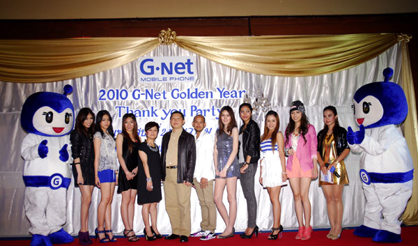 2010 G-Net Golden Year :: Thaimobilecenter.com
