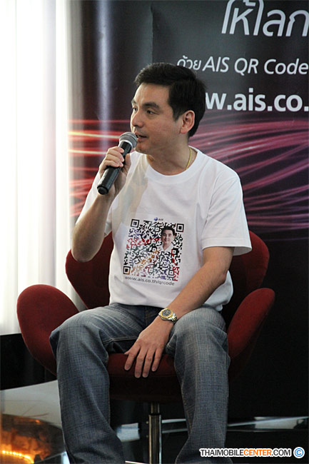 เอไอเอส เปิดบริการใหม่ AIS QR Code Generator ให้ลูกค้าสร้าง QR Code ได้ ...