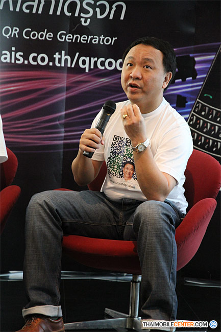 เอไอเอส เปิดบริการใหม่ AIS QR Code Generator ให้ลูกค้าสร้าง QR Code ได้ ...