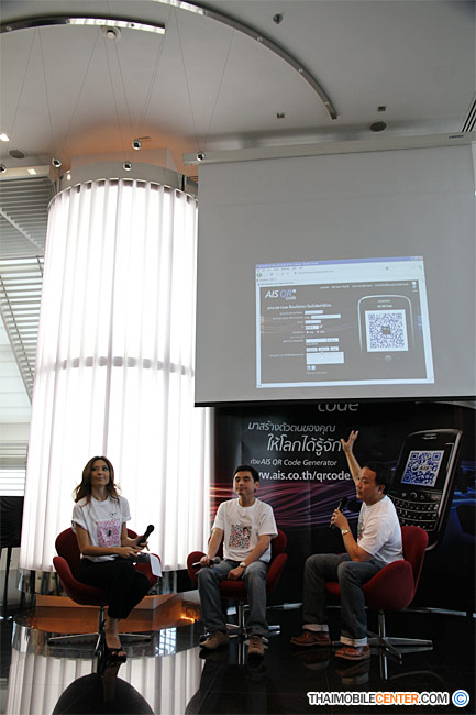 เอไอเอส เปิดบริการใหม่ AIS QR Code Generator ให้ลูกค้าสร้าง QR Code ได้ ...