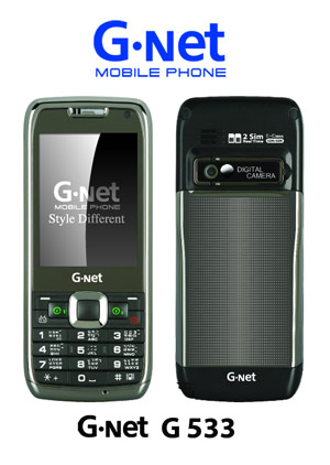 G-Net เปิดตัว มือถือ 3 รุ่นล่าสุด ทั้งแนวหวาน แนวหรู และ ซีดีเอ็มเอ ...