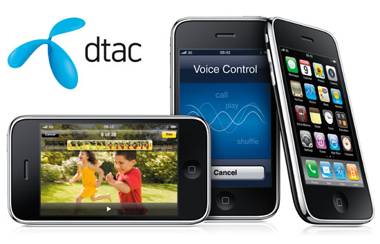 ดีแทค เปิดตัว dtac iPhone ย้ำสุดยอดสมาร์ทโฟนต้องใช้บนเครือข่ายที่ดีกว่า ...