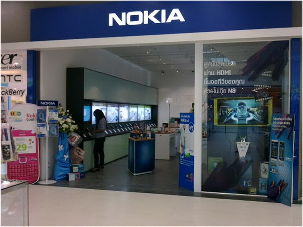 โนเกียเปิด Nokia Shop สาขาใหม่ล่าสุด จ.ตรัง นำเสนอโซลูชั่นการสื่อสารไร้ ...