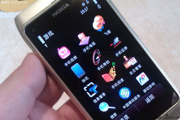 มาแล้ว! รูปหลุดยืนยัน Nokia T7-00 สมาร์ทโฟนระบบปฏิบัติการซิมเบี้ยน^3 ...