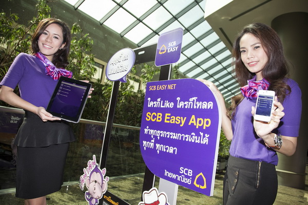 SCB ชวนโหลด LINE Sticker น่ารักของ SCB Easy Net :: Thaimobilecenter.com