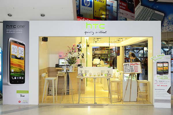 HTC Shop และ HTC Delivery อีกหนึ่งความตั้งใจดืของ เอชทีซี เพื่อสร้าง ...