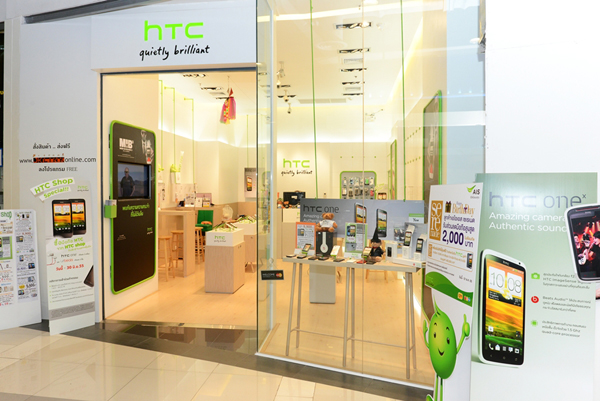 HTC Shop และ HTC Delivery อีกหนึ่งความตั้งใจดืของ เอชทีซี เพื่อสร้าง ...