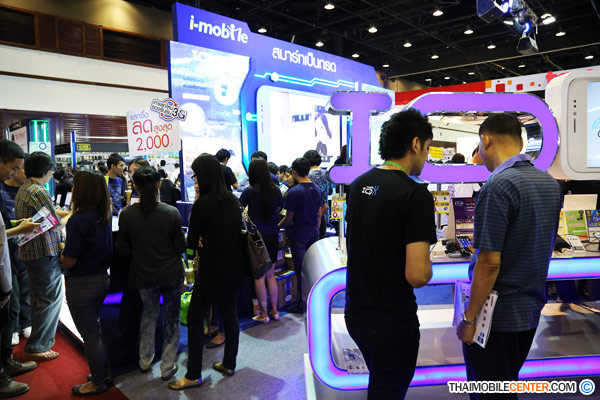 รวมราคา และโปรโมชั่น สมาร์ทโฟน ที่น่าสนใจ และภาพบรรยากาศจากบูธ ไอโมบาย ...