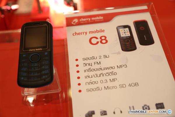 งานแถลงข่าว Cherry Mobile : First Step in Thailand :: Thaimobilecenter.com
