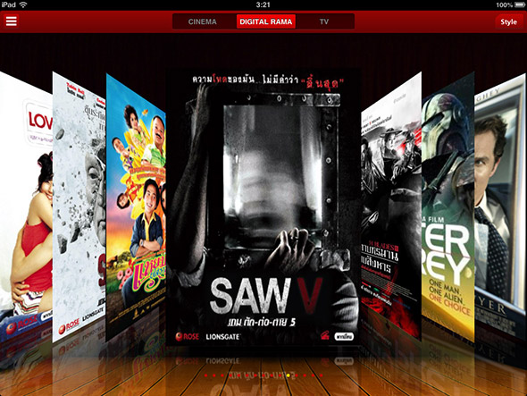 [รีวิว] แอพพลิเคชั่น TrueMovie ศูนย์รวม Video on Demand ที่มาพร้อมกับ ...