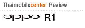 รีวิว (Review) OPPO R1 :: Thaimobilecenter.com
