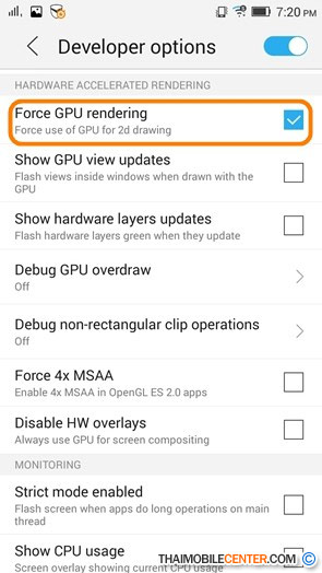 วิธีเปิดการทำงานของ GPU บน Android เพื่อให้การแสดงผลลื่นไหลไม่กระตุก ...