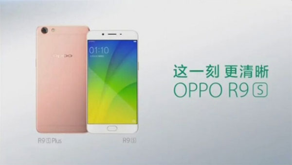 OPPO R9s และ R9s Plus ยืนยันเปิดตัว 19 ตุลาคมนี้! พร้อมจัดเต็มด้วยจอ ...