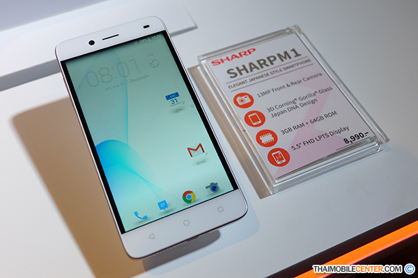 เปิดตัว SHARP Z2 และ SHARP M1 สองสมาร์ทโฟนรุ่นใหม่ล่าสุดจากแบรนด์ดัง พร้อมสเปกจัดเต็มในราคาไม่ ...