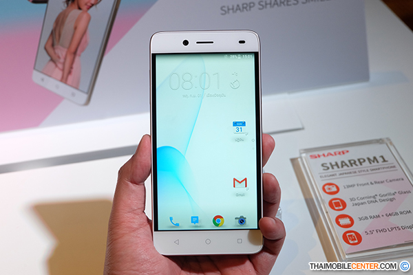 เปิดตัว SHARP Z2 และ SHARP M1 สองสมาร์ทโฟนรุ่นใหม่ล่าสุดจากแบรนด์ดัง พร้อมสเปกจัดเต็มในราคาไม่ ...