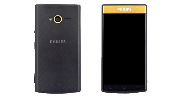 Philips V800 สมาร์ทโฟน 4G ฝาพับจอคู่สุดล้ำแบบ Dual Screen พร้อม ROM 16GB, RAM 2GB และกล้อง 13 ...