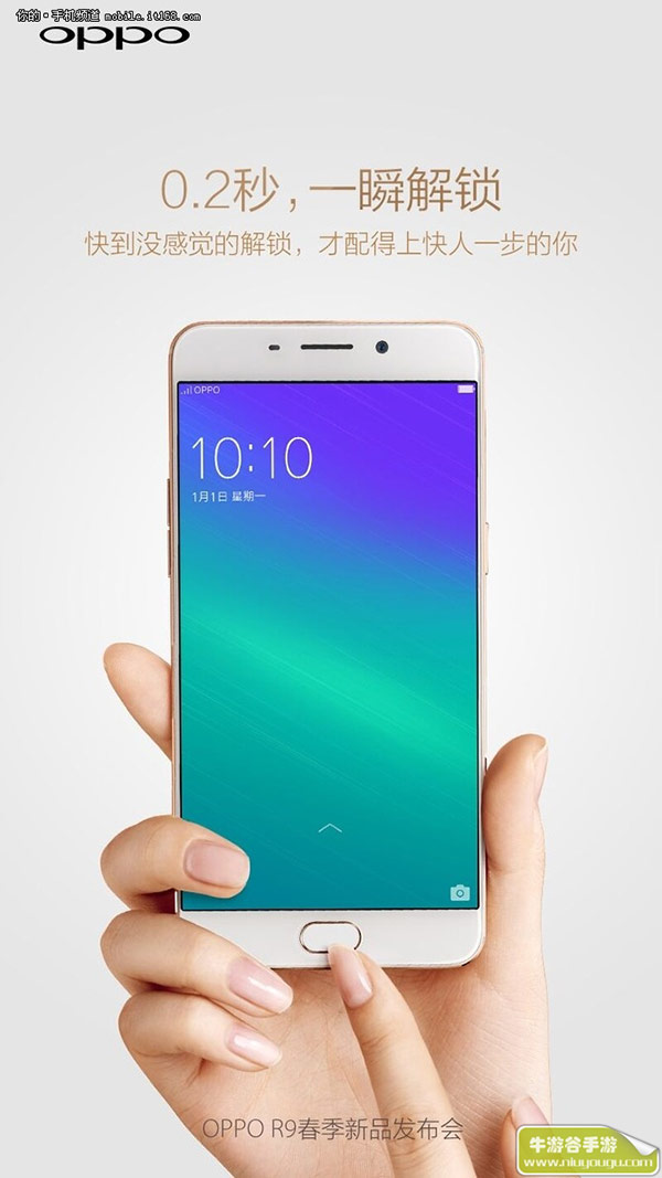 OPPO R9 และ R9 Plus สองเรือธงใหม่ หลุดสเปคชัดเจน! R9 Plus จัดเต็มสุด ...