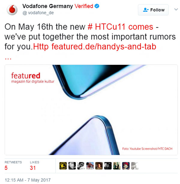 HTC U 11 ว่าที่เรือธงรุ่นท็อปเผยภาพใหม่ กับบอดี้โลหะสีแดงสะดุดตา คาดไฮเอนด์ด้วยจอ 2K, ชิปเซ็ต ...