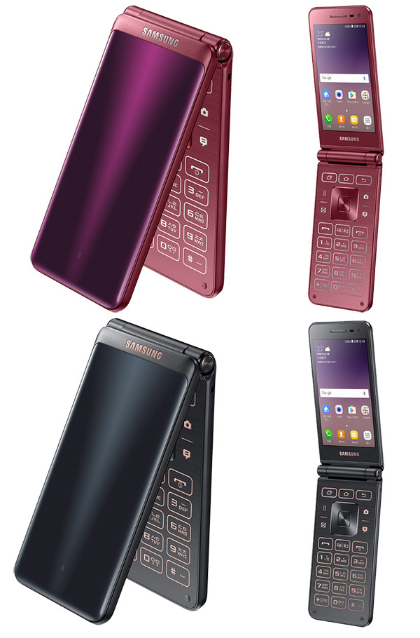 Samsung Galaxy Folder 2 สมาร์ทโฟนฝาพับรุ่นใหม่ เตรียมวางขายในเกาหลีใต้ ...