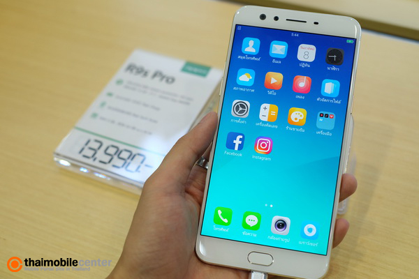 OPPO R9s Pro ที่สุดแห่งสมาร์ทโฟนเซลฟี่รุ่นอัปเกรด เปิดตัวพร้อมวาง ...