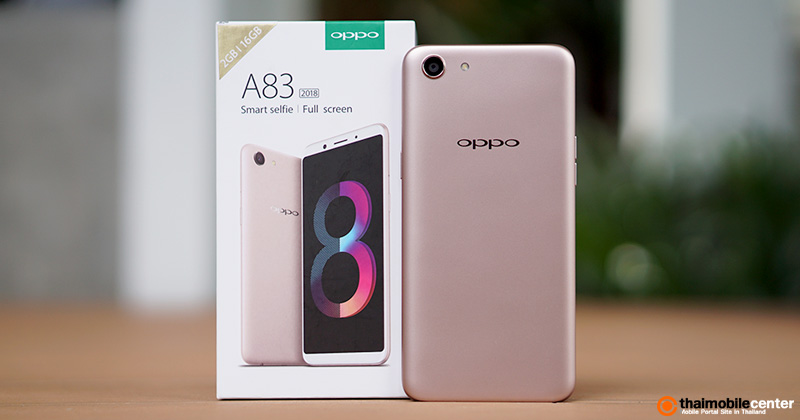 ส่อง 5 ฟีเจอร์ที่น่าสนใจบน OPPO A83 2018 16GB มือถือฟรี ที่มาพร้อมกับแพ็กเกจเล่นเน็ตและโทรฟรีนาน ...