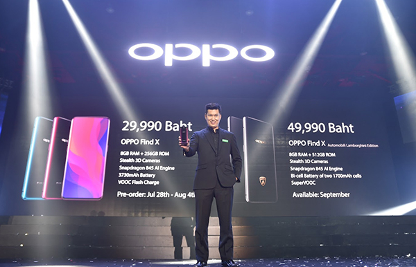 ดีแทค ร่วมกับ OPPO เปิดตัว OPPO Find X มอบข้อเสนอสุดพิเศษ! พร้อมเปิด ...