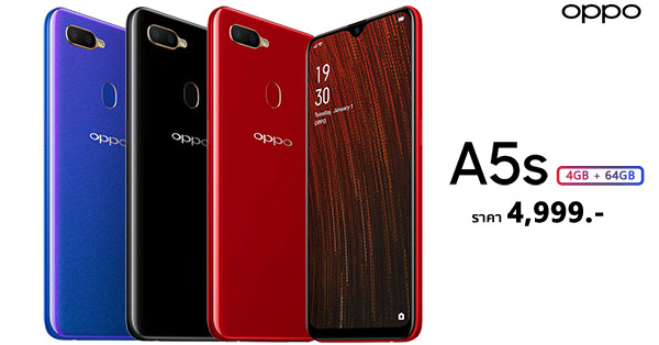OPPO A5s 4GB รุ่นอัปเกรด 4GB + 64GB เปิดราคา 4,999 บาท กับจอหยดน้ำ ...