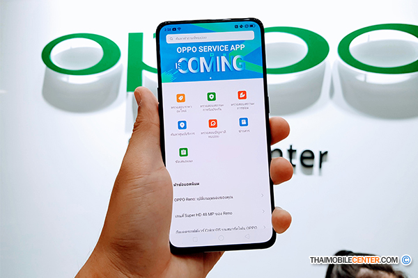 OPPO ยกระดับบริการหลังการขายด้วย OPPO Service Center การันตีซ่อมเสร็จใน ...
