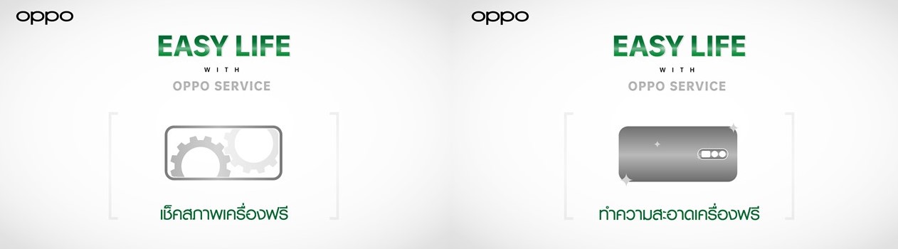 OPPO เอาใจผู้ใช้ด้วยบริการหลังการขาย ให้คุณมีชีวิตที่ง่ายขึ้นกับ OPPO ...