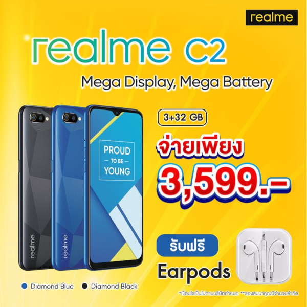[TME] รวมโปรโมชั่นมือถือ realme ในงาน TME 2020 เริ่มต้นเพียง 3,599 บาท ...