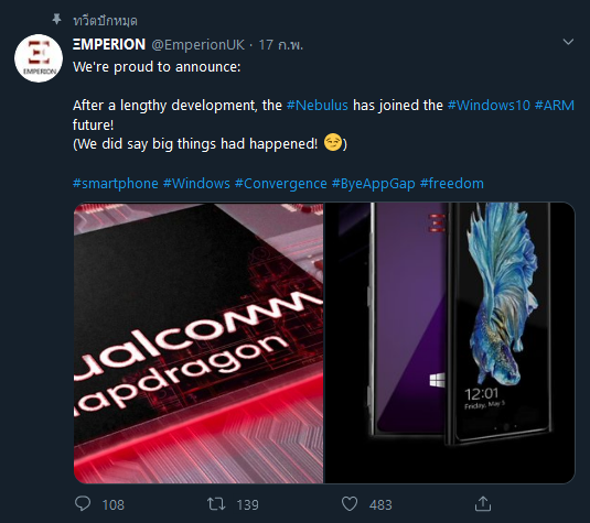 มือถือ Windows จ่อรีเทิร์น ! เผยโฉม Emperion Nebulus สมาร์ทโฟนที่มากับ ...
