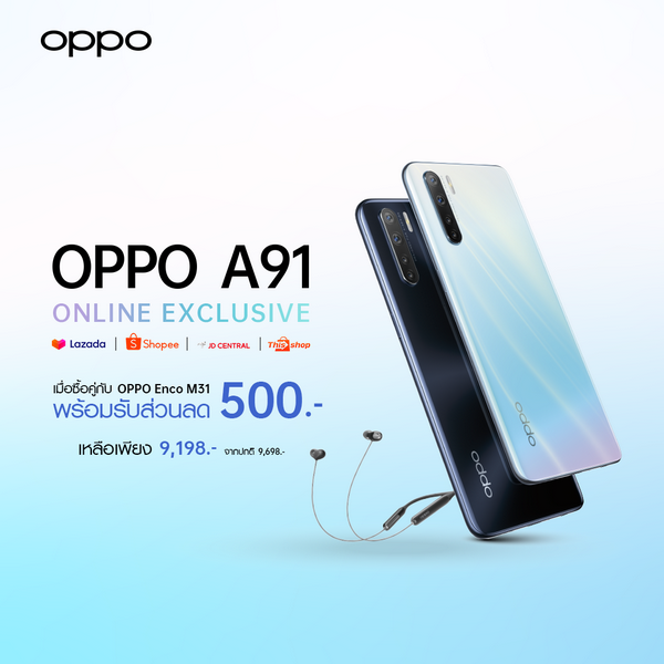 OPPO A91 สมาร์ทโฟนดีไซน์บางเฉียบ พร้อม 4 กล้องหลัง “เติมเต็มทุกไลฟ์ ...