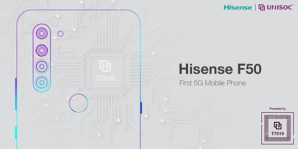 Hisense F50 5G มือถือ 5G รุ่นกลางที่มากับชิปรุ่นใหม่ UNISOC Tiger T710 ...