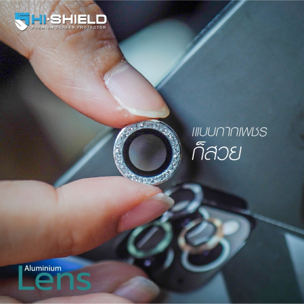 เลือกสีได้ตามใจคุณ กับ Hi-Shield Aluminium Lens กันเลนส์เเนวใหม่จาก Hi ...