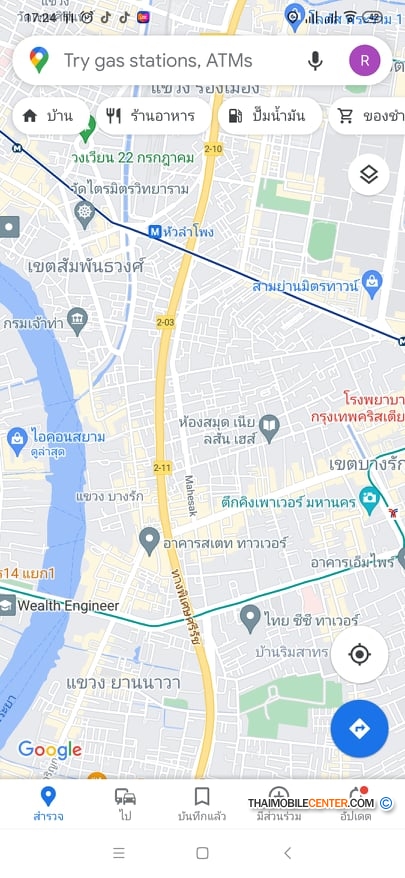 วิธีวัดระยะทางแผนที่บนมือถือด้วย Google Maps ทำอย่างไร มาดูกัน ! :: Thaimobilecenter.com