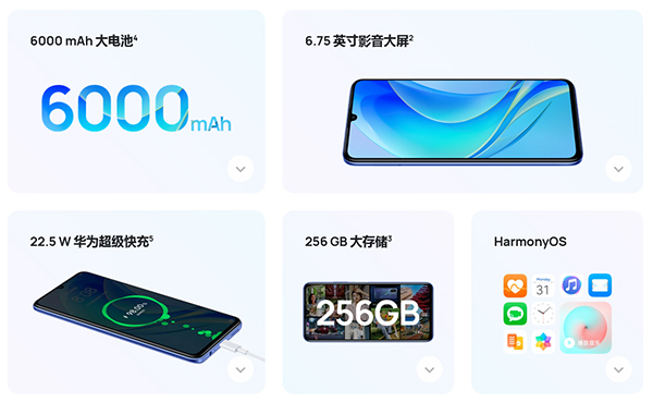 เปิดตัว HUAWEI Enjoy 50 จอใหญ่ 6.75 นิ้ว พร้อมแบตอึด 6000mAh และชาร์จไว ...