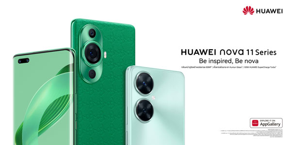HUAWEI nova 11 Series เปิดตัวสมาร์ทโฟนกล้องหน้าคู่แบบอัลตร้าพอร์ตเทรต ...