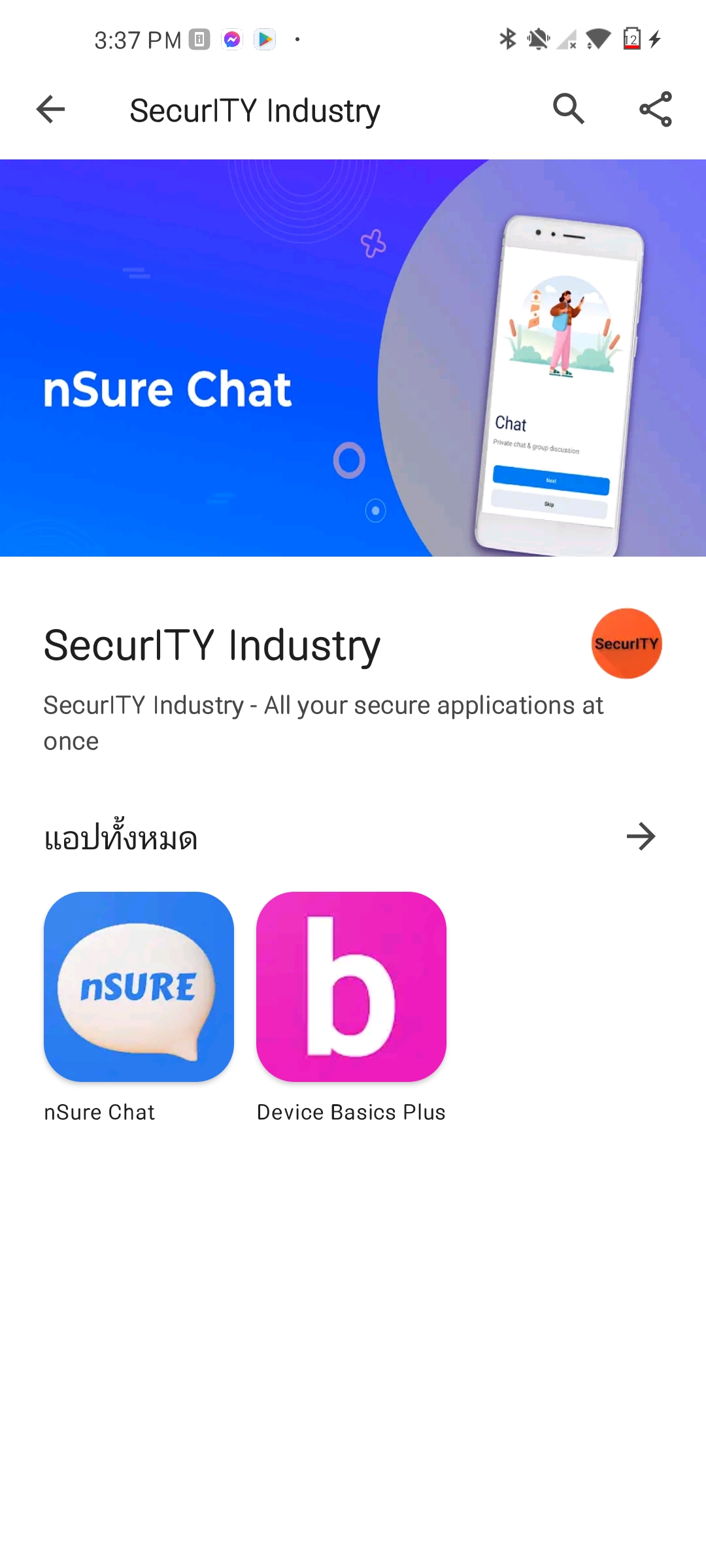 เตือนภัยชาว Android ระวังแอปอันตรายบน Play Store ทำตัวเป็นสายลับ แอบ ...