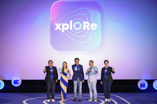 OR เปิดตัว xplORe มิติใหม่แห่งการใช้ชีวิตนอกบ้าน ตอบโจทย์ทุกไลฟ์สไตล์ ...