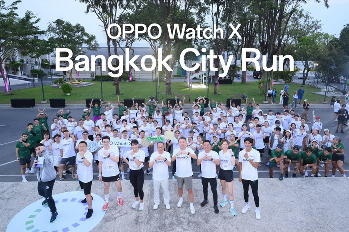 OPPO Watch X Bangkok City Run OPPO จัดงานวิ่งอัปความสนุก โชว์สมาร์ทวอ ...