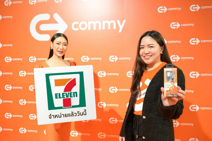 คอมมี่ ลุยตลาดอุปกรณ์เสริมสมาร์ทโฟนภูธร ดึง เบิ้ล ปทุมราช เป็นพรีเซ็นเตอร์ :: Thaimobilecenter.com