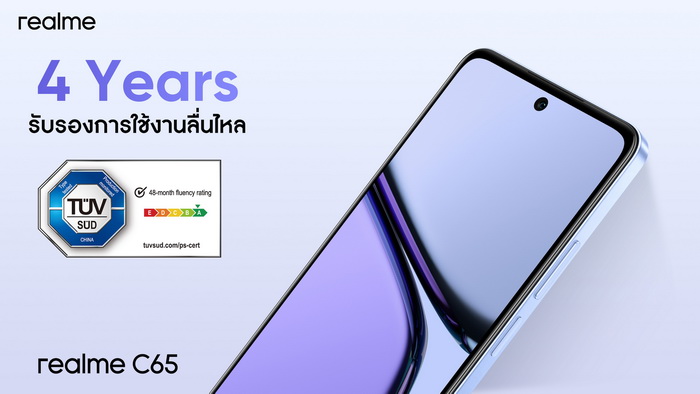 realme C65 เปิดตัว สมาร์ทโฟน Essential Plus ในราคา 6,499 บาท สุดคุ้ม ทนทาน 4 ปี พร้อมหูฟังไร้สาย ...