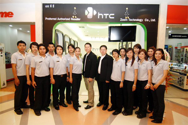 เอชทีซี จับมือ ซูม เทคโนโลยี และ เอสไอเอส เปิด HTC Concept Store แห่ง ...