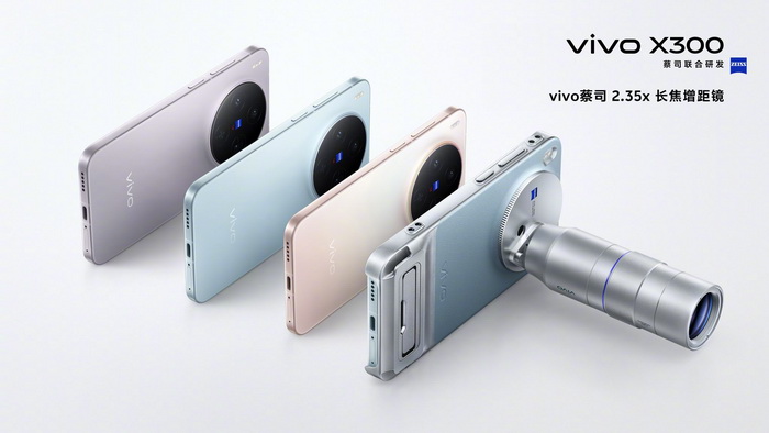 vivo X300 Series สรุปสเปกก่อนเปิดตัว กล้อง Zeiss 200MP แบต 6,500mAh ชิป ...